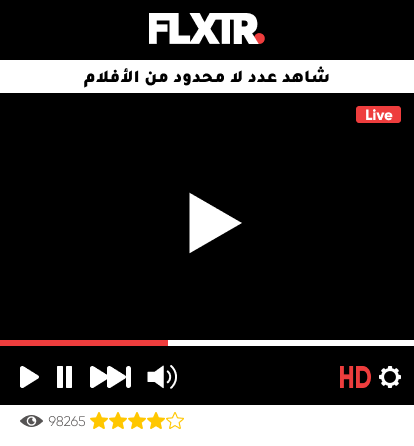 FLXTR IQ Asiacell